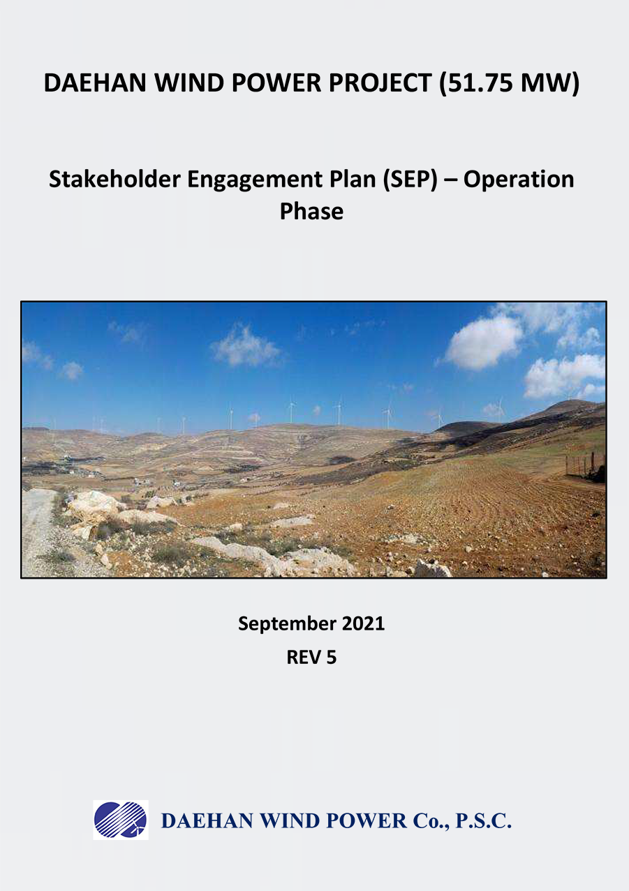 Daehan 51 75MW Wind Power Project